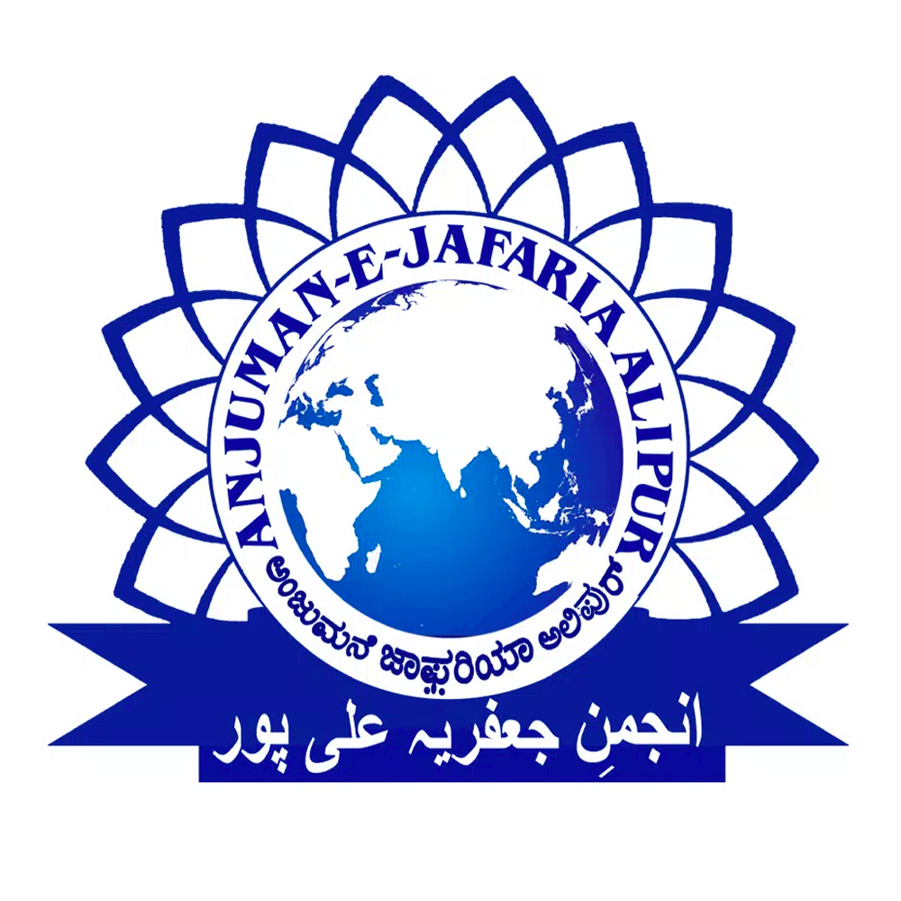 About Anjuman-E-Jafria, Alipur - Alipur, South India